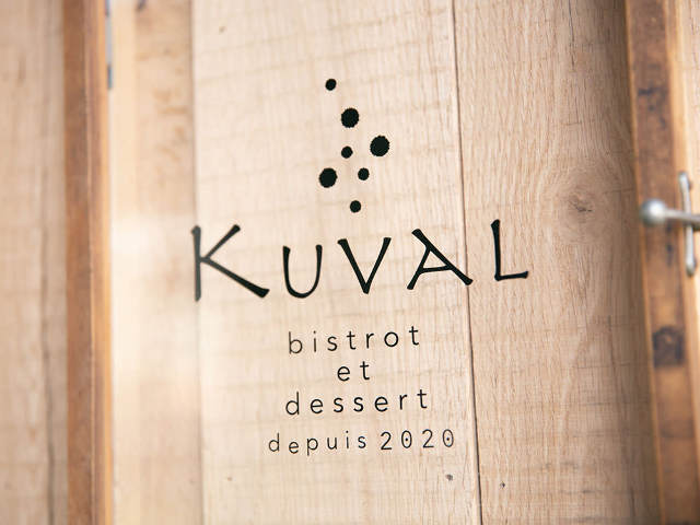 三鷹『KUVAL』で上質フレンチと焼き菓子を堪能！ カフェ好きにもおすすめしたい隠れ家フレンチ - dressing（ドレッシング）